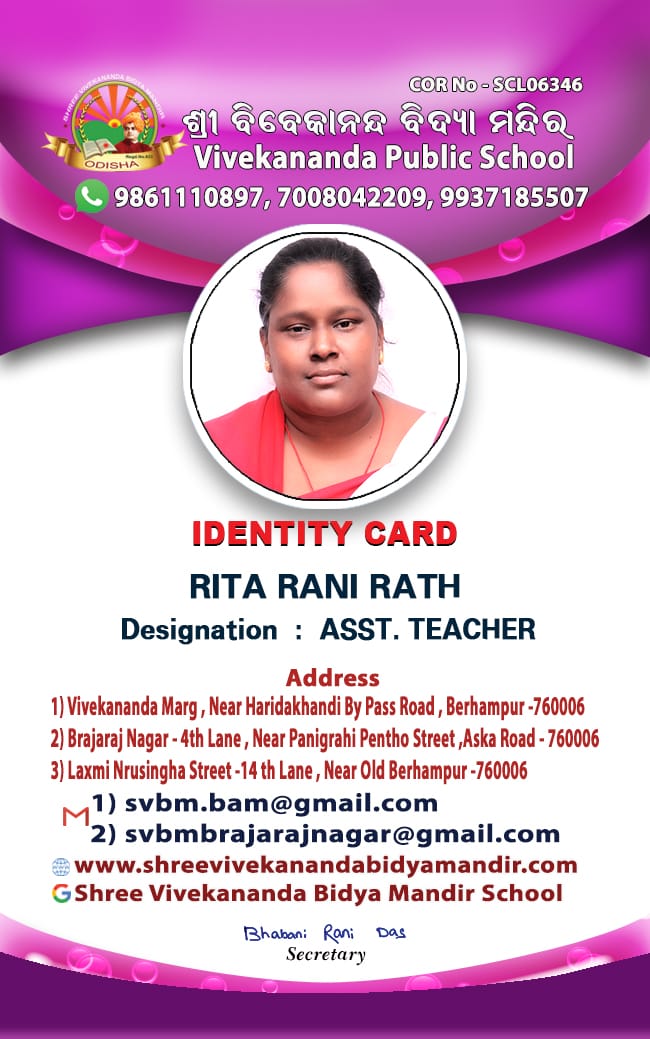 Our Team – svbmvps